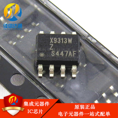 全新进口原装 X9313  X9313W X9313WS 贴片SOP-8 数字电位器芯片