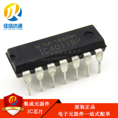 全新进口原装 TC4011BP TC4011 直插DIP-14 四2输入与非门
