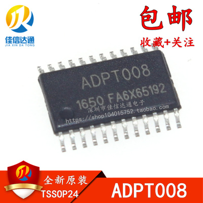 全新原装 ADPT008 贴片TSSOP-24 8通道触摸感应IC