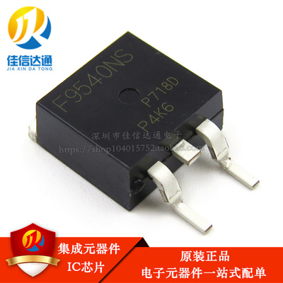全新 IRF9540NS F9540NS IRF9540S 23A/100V 场效应管 贴片TO-263