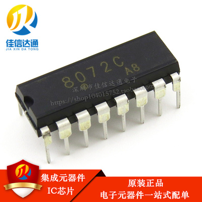全新原装 LP8072C LP8072C 红外人体感应控制芯片IC 直插DIP