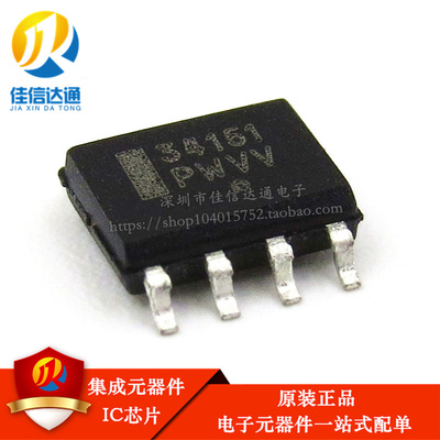 全新原装 MC34151DR2G 34151 贴片SOP-8 电桥驱动芯片