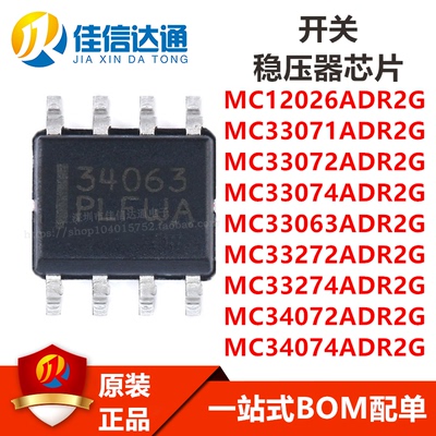 佳信达开关稳压器全新原装