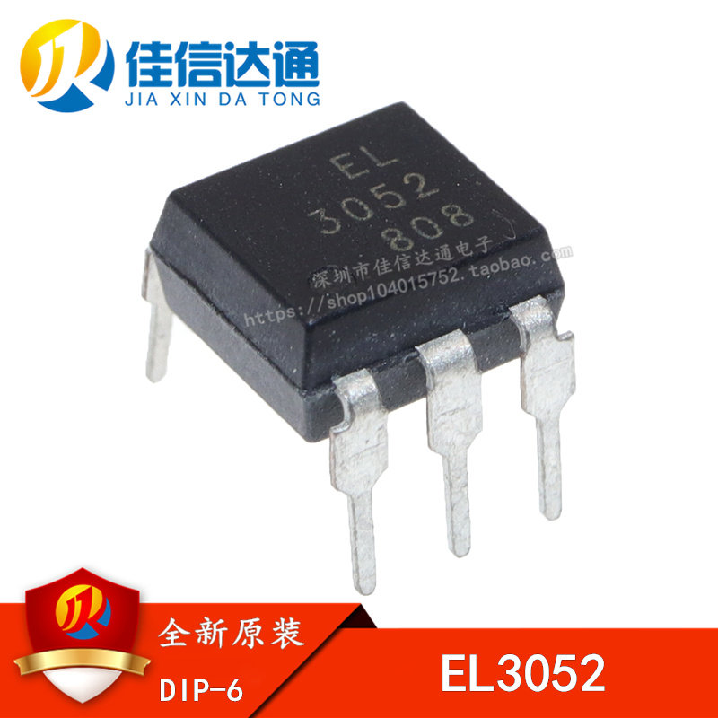 黑色直插亿光全新原装 EL3052代替MOC3052 DIP-6_虎窝淘