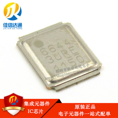 全新原装正品 IRF6644TRPBF 丝印6644 汽车芯片