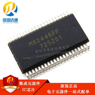全新原装正品 M62446 M62446AFP M62446FP 音频控制器芯片