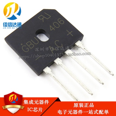全新原装 GBU406 单相 4A/600V 桥式整流器 整流桥 直插SIP-4
