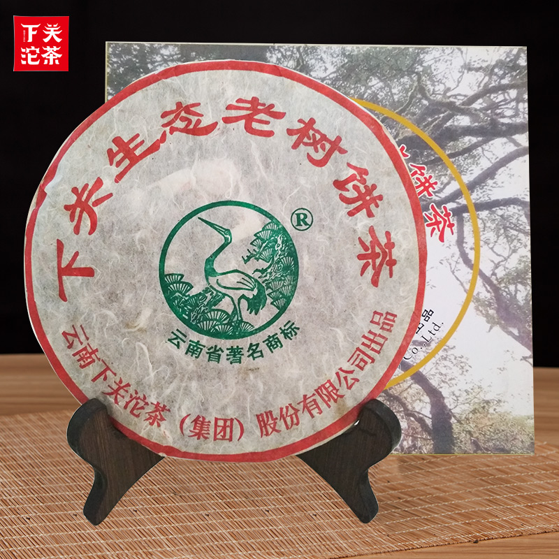 【有茶油】云南生普洱下关沱茶2011年生态老树饼357g泡铁饼随机发 - 小编推荐 - WePost 全民代运 - 马来西亚中国淘宝代运与集运专家