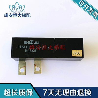 全新日立电梯NPX进口电容模块