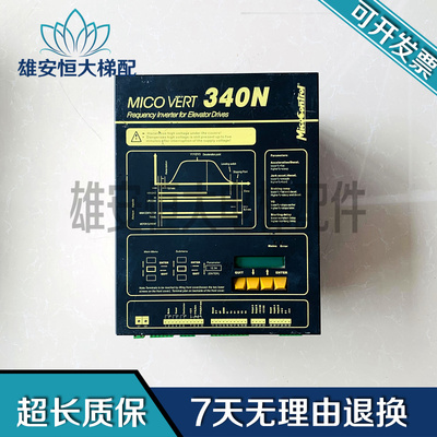 米高变频器原装正品现货