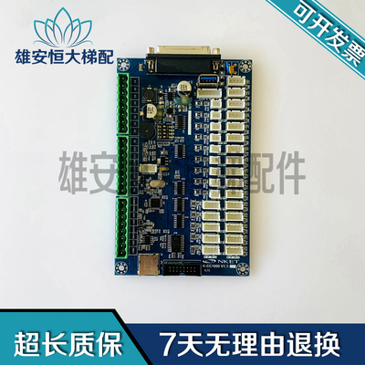 电梯配件电子板K-CC1000V1.1