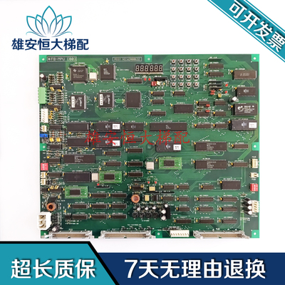 永大日立电梯主板W2000632