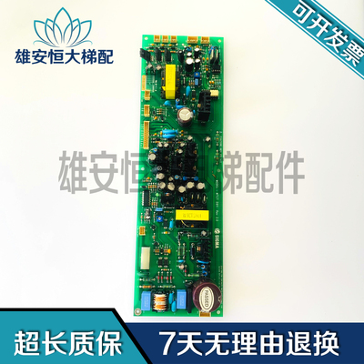 星玛驱动电源板WTCT-5911