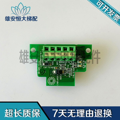 日立电梯FX2N系列PLC扩展板