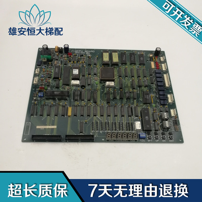 现代电梯配件/STVF梯形MCPU板/204C1699H23/MCPU BOARD原装现货