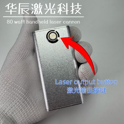 80 watts激光器户外露营远程点火器照射黑色2米内有效点火距离80w
