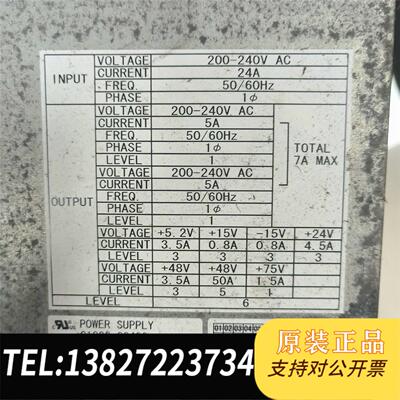 全新原装高价报废ICPMS7500主电源，再烂都要，！需询价