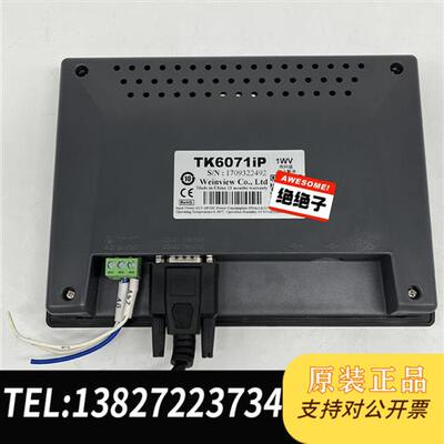 原装正品触摸屏7寸TK6071iPMT6071iPTK6议价销售