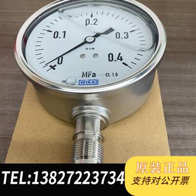 全新库存德国压力表 PGE23.100-P 表盘直径100 量程全新议价
