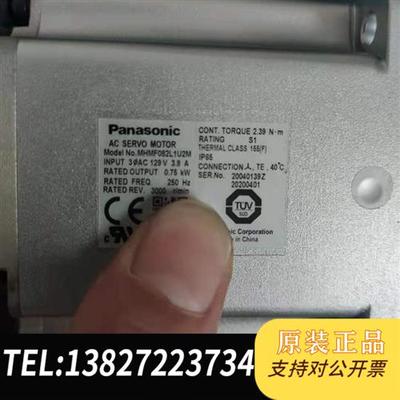 全新库存松下A6 750W总线型伺服电机:MHMF082L1U2M全新议价