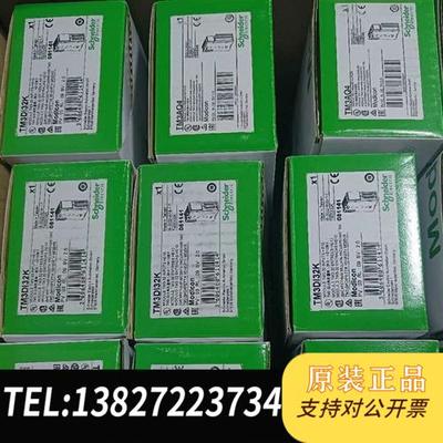 全新库存TM3A系列TM3AI2H,TM3AI4G,TM3AI全新议价