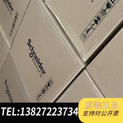 全新库存软启动器 ATS48D38Q 功率18.5KW全新议价