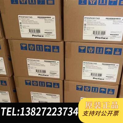 全新库存PFXGP4301TADW全新人机界面GP-4301全新议价