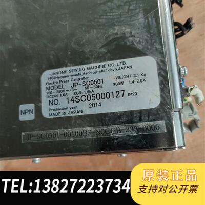 现货原装 JP-SC0501伺服控制器 拆机 如图 议价