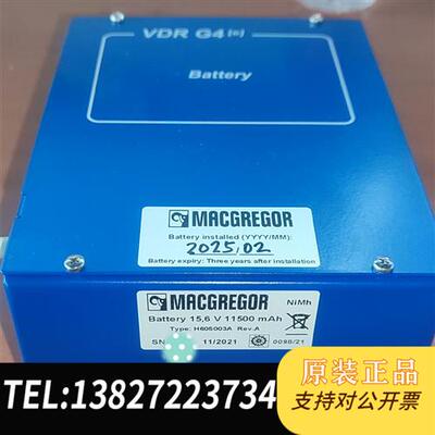 全新库存IS, INTERSCHALT, MACGREGOR, 英特全新议价