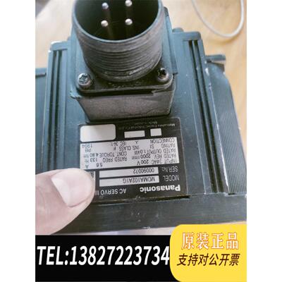 全新原装MDMA102A1G 伺服电机，25台，同型号，需询价