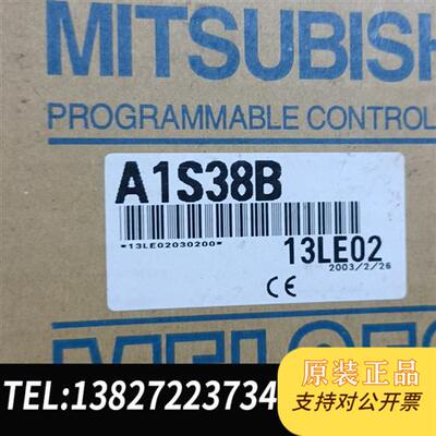 原装正品 三菱A1S38B 机未使用功能正常 现货议价