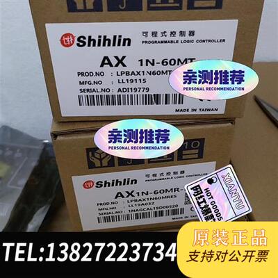 原装正品  未拆封AX1N-40MR-ESAX1N-40 现货议价