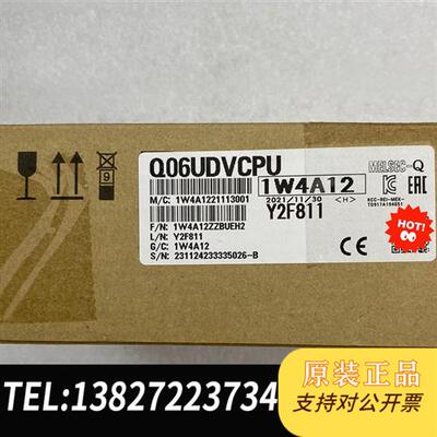 全新库存可编程控制器模块,型号Q06UDVCPU,包全新全新议价