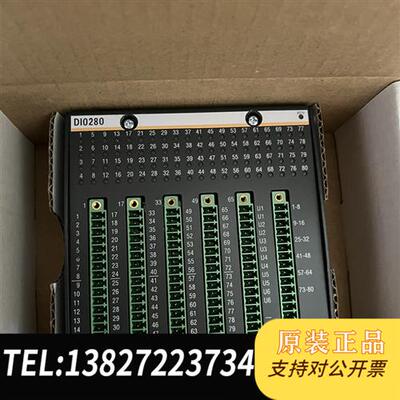 全新库存#PLC 出模块DIO280,全新带包装,要的联系全新议价