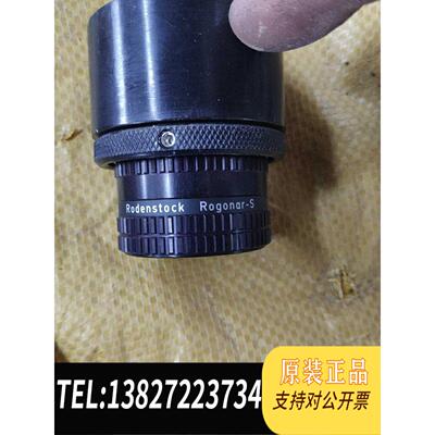 全新原装Rodenstock Rogonar-s ，需询价