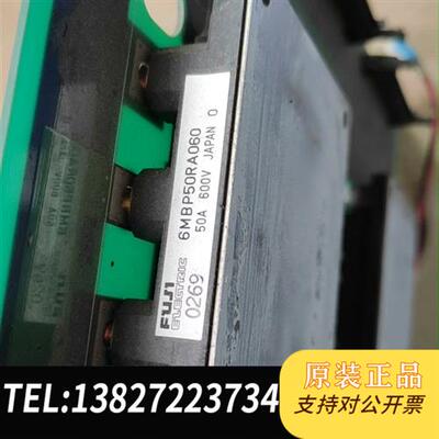 现货原装一个板子上面有两个这个大功率模块FUJI6MBP50R议价