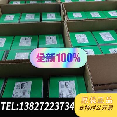 全新库存TM241CE40U全新原装正品,价好货优!全新议价