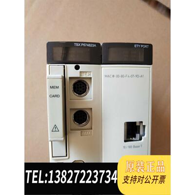 全新原装TSXP574823AM 10/1。需询价