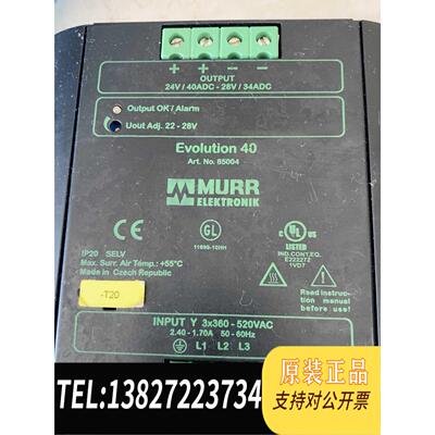 全新原装穆尔MURR电源 85004两个 需询价