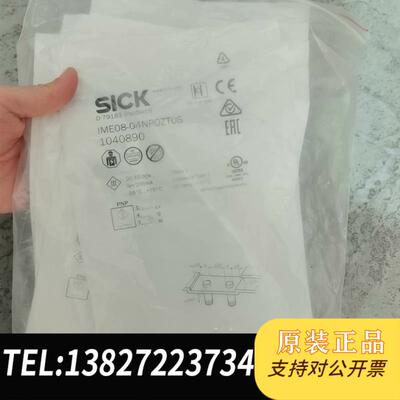 SICKIME08-04NPOZT0全新1040需询价