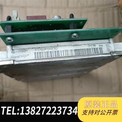全新库存FS150R12kE3G拆机议价全新议价