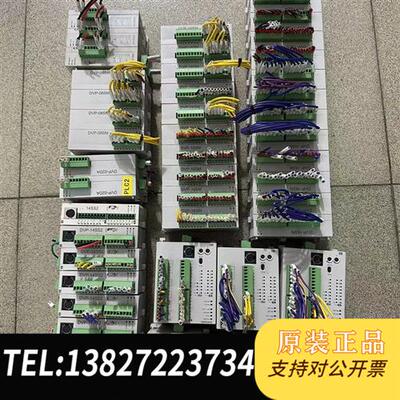 原装正品Delta/台达台达PLCDVP24SV11T2议价