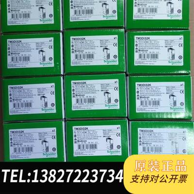 全新库存TM3DI32K / TM3DI16K /TM3DQ16RG全新议价