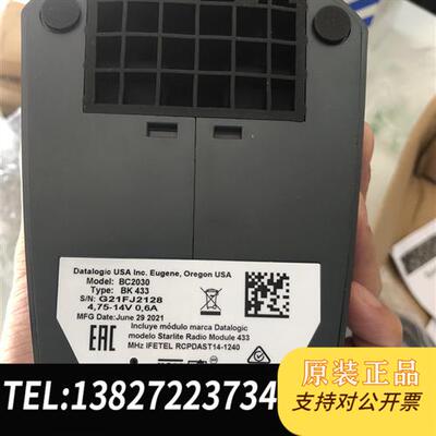 全新库存德利捷扫码QM2400加底座BC2030全新货,实物如图全新议价