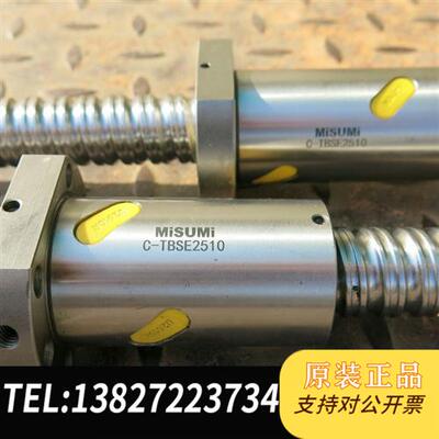 全新库存MISUMI原装C-TBSE2510丝杆,一根全长81全新议价