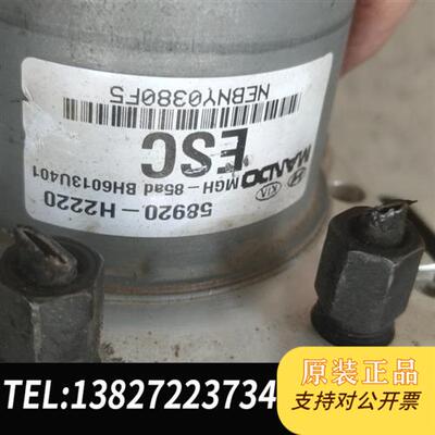 全新库存18全新起亚K2ABS泵,58920-H2220,H2200全新议价