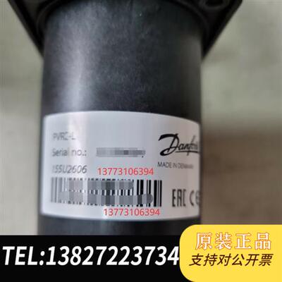 现货原装PVRE-L155U2606155U2607丹佛斯D议价