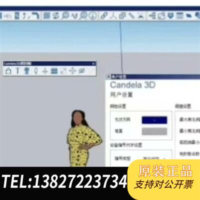 全新库存光伏电站三维设计 Candela3D帮朋友转发一个闲置全新议价