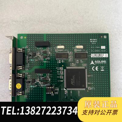 原装正品凌华ADLINKPCI-7841采集卡双端口隔离CA议价