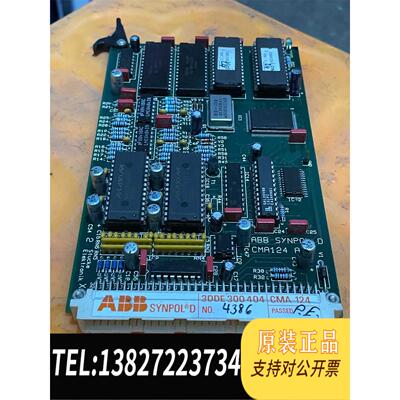 全新原装ABB控制器卡件3DDE300404 CMA124 需询价